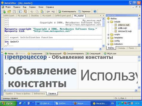 Только я плохо вижу или еще кто либо Mql4 и Metatrader 4 Форум