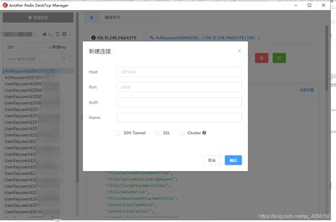 免费又好用的redis客户端工具！anotherredisdesktopmanager another redis csdn博客