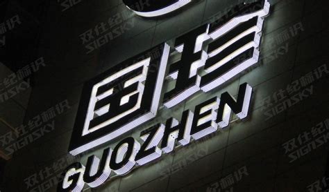 新时代健康产业园