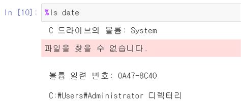 데이터 다운로드 한 것을 Jupyter 실행하는 곳에 어떻게 넣는 인프런 커뮤니티 질문and답변