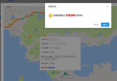 高德地图实现 自定义信息窗 窗体点击事件 阿里云开发者社区