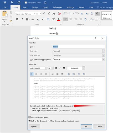 Microsoft Word Switches Fonts When I Switch Input Language Super User