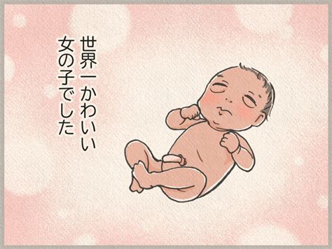 【体外受精マンガ最終話】自然分娩で出産できるの？みんなにサプライズのお知らせも Hugkum（はぐくむ）