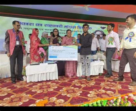 Profitability Of Jscb Jharkhand State Co Operative Bank Ltd Skoch