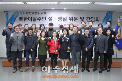 분당서 홀로 탈북한 대학생 장학금 전달 격려 아주경제