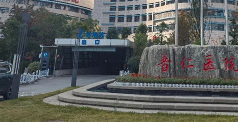 武汉普仁医院被指参与代孕合作，当地卫健委：暂停其出生证明签发资格腾讯新闻