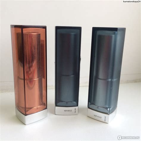Губная помада MAYBELLINE Color Sensational "Эффект обнажённых губ ...