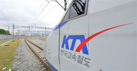 대전역서 20대 남성 Ktx 열차에 치여 심정지 상태로 이송