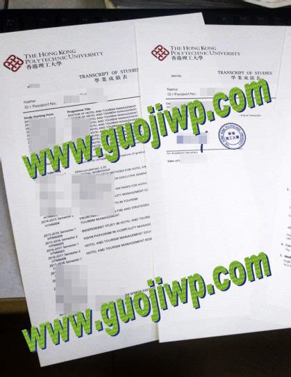 Buy Hkpu Fake Transcript Fake Hong Kong Polytechnic University Transcript