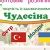 ФОМ ЭВА(Фоамиран)-в Украине.Официальный импортер | ВКонтакте