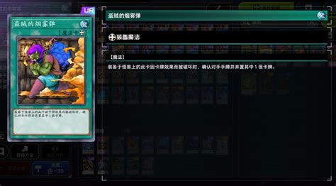 【pc游戏】游戏王md6月份禁限卡表：珠泪大砍！ 3楼猫