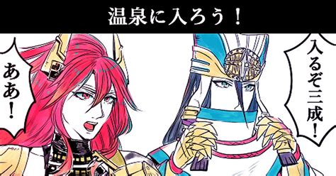 戦国無双 戦国4落書きつめ しこしこマイマイ属のマンガ Pixiv