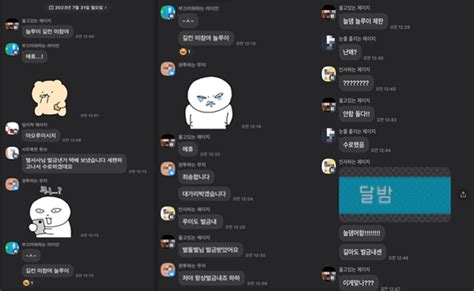 메이플스토리 커뮤니티 화제 수정안녕하세요 루나서버 별밤길드 입니다 Vortex Gaming