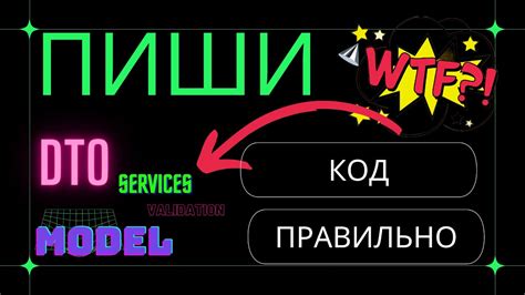 Как ПИСАТЬ КОД ПРАВИЛЬНО на Laravel Путь запроса от контроллера до