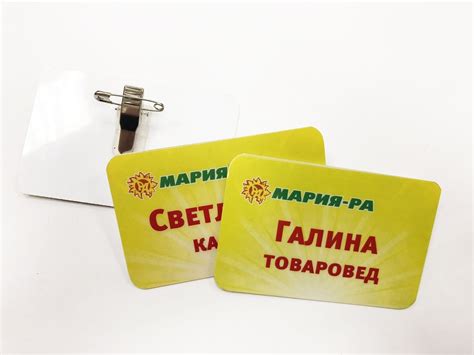 Бейджик для школьника - фото и картинки: 68 штук