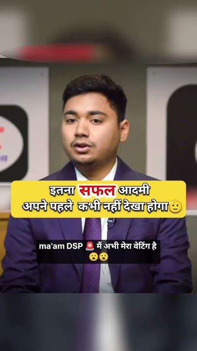 Mock Interview Questions ⁉️⁉️🤔shortvideo Youtubeshorts Viralvideo Views Trendingshorts