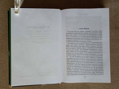 Книга: Исчезновение. Дочь времени. Поющие пески - Джозефина Тэй. Купить ...