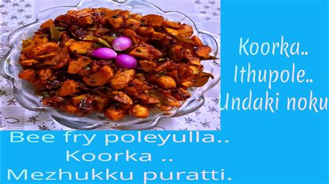 Koorka Mezhukkupuratti Kaananum Kazhikaanum Beef Varattiyath Polulla