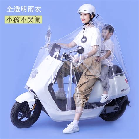 電動車摩托車專用雨衣成人防水防暴雨透明電瓶車騎行親子母子雨披230426 蝦皮購物