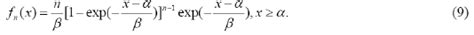 The Distribution Properties Of Two Parameter Exponential Distribution Order Statistics