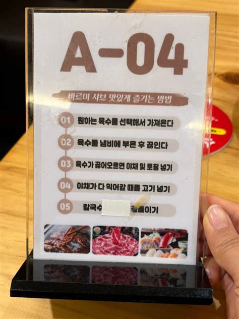 바르미샤브 스시 And 그릴 들안길 본점 샤브샤브와 스시뷔페를 동시에 즐길 수 있는 곳 네이버 블로그