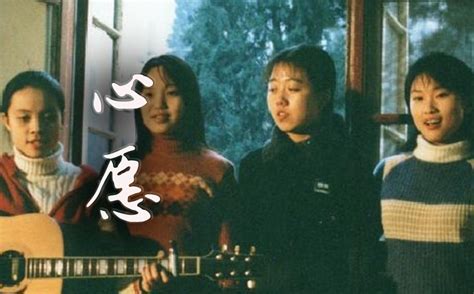 心愿吉他谱 四个女生演唱 C调高清版吉他弹唱谱 吉他派