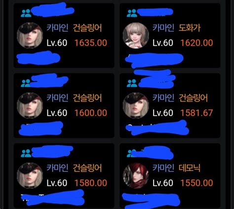 로스트아크 인벤 ㅂㅅ 로스트아크 인벤 건슬링어 게시판