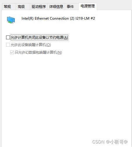 Python 远程开关机python 远程开关机 Csdn博客