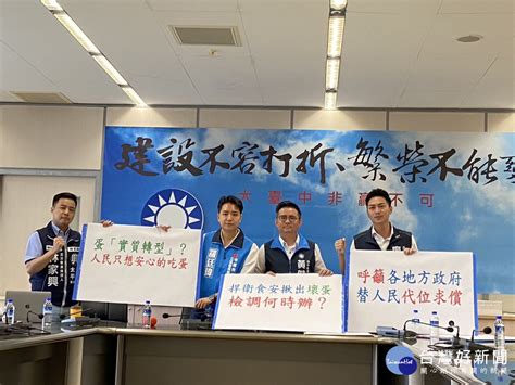 進口蛋爭議 藍營批中央詐欺、綠委神隱 奧丁丁新聞 Owlnews