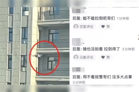 女子疑遭无人机怼窗“偷拍”，疑似拍摄者：没多大事儿