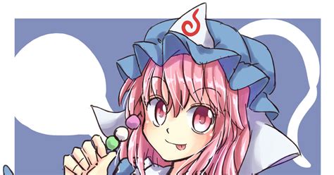 東方project 幽々子さま らみぃのイラスト Pixiv