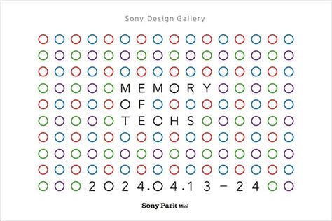 Sony Design Gallery Memory Of Techs News