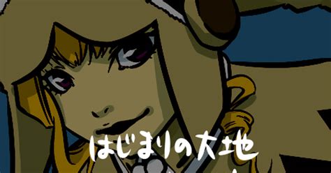 牧場物語 【はじまりの大地】マンガα 織兎のマンガ 漫画 はじまりの大地 フェリシア Pixiv