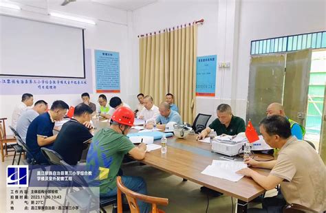 湖南建投四建集团有限公司 工程动态 【双管行动】海南分公司昌江黎族自治县第三小学综合教学楼及室外配套工程项目通过主体验收
