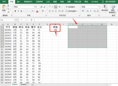 Excel Vba自动筛选数据 知乎