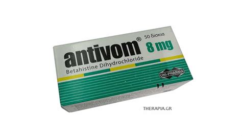 Deprevix που χρησιμοποιείται Παρενέργειες Αριστοτέλης Βάθης Md Msc