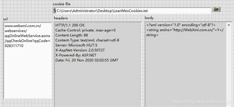 Labview请求webservicelabview用web Service Csdn博客