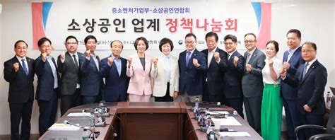 중기부장관 최저임금 1만원 넘으면 소상공인 힘들어져 노컷뉴스
