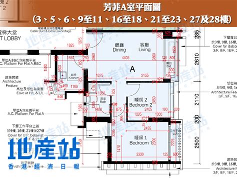 03 利嘉閣地產有限公司
