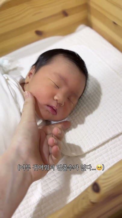 인생 일주일 차 신생아 괴롭히기 Youtube