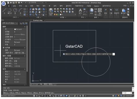 오토캐드 리습 Chc 선택한 객체 색상 변경 Lisp 네이버 블로그