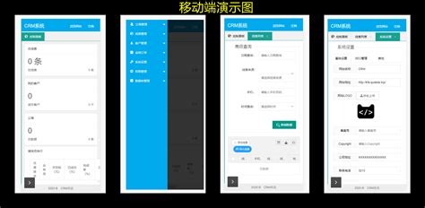 CRM客户管理源码订单跟进客户公海PHP客户管理源码 去来达小店