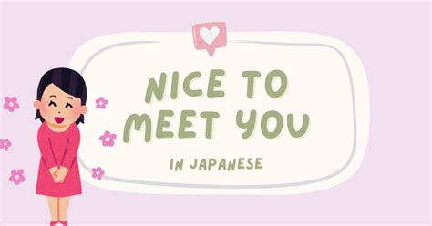 Nice To Meet You In Japanese Making A Great First Impression