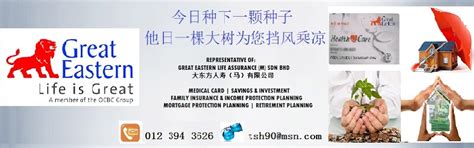 Great Eastern Life Assurance Roadshows And Activities Schedule