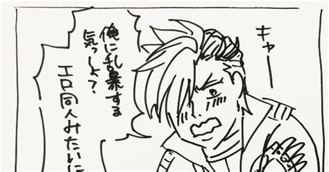 戦国basara らくがき詰めた2 懐のマンガ Pixiv