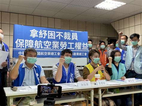 武漢肺炎衝擊／航空業重創 工會籲：願共體時艱 只求「不裁員」 新聞 Rti 中央廣播電臺
