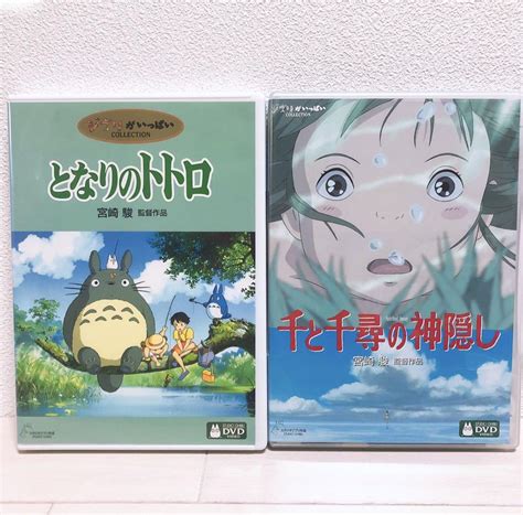 2作品「となりのトトロ・千と千尋の神隠し」特典ディスク正規ケースdvdセット By メルカリ