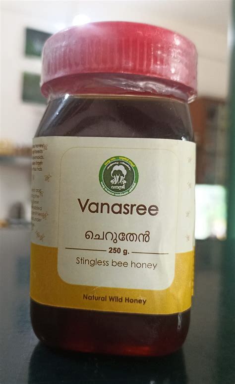Cheruthen 250 Gm Vanasree