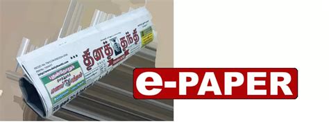 Tn Budget Tn Budget 2025 26 Live Tn Budget Live Tamilnadu Budget