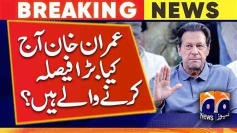 Imran Khan Big Announcement Today Youtube